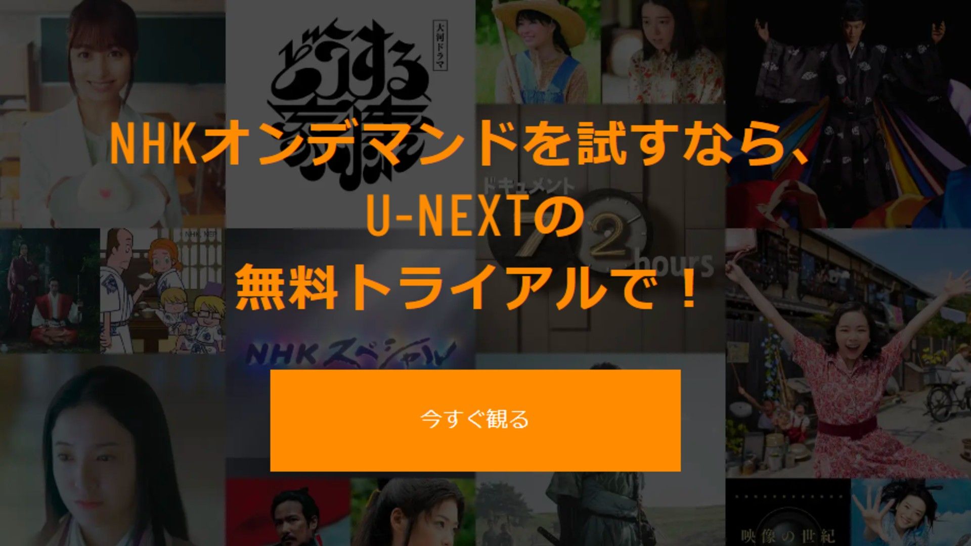 NHK大河ドラマ「べらぼう」の見逃し配信・視聴方法は？最新話は見られる？ | Goal.com 日本